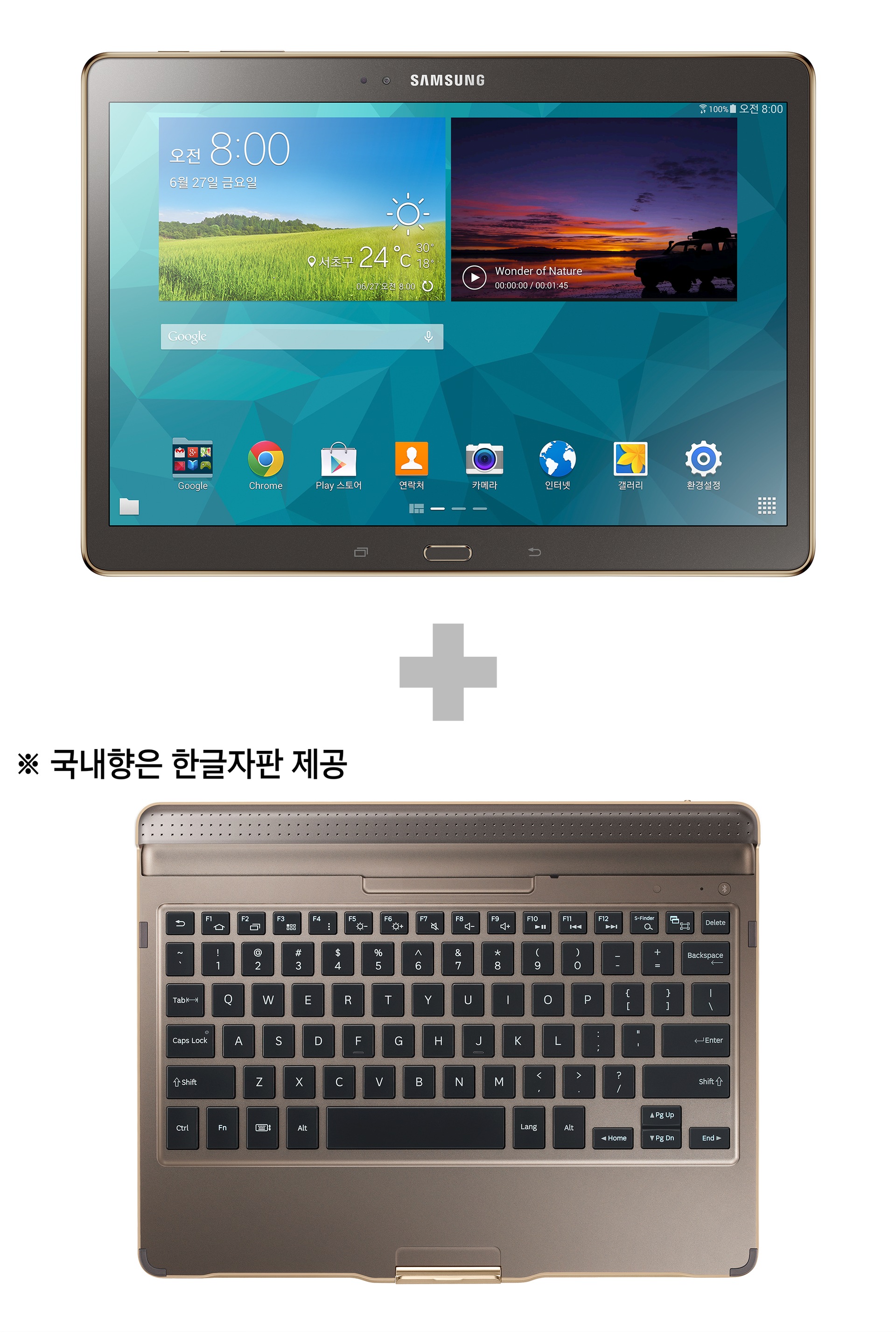 Samsung 대한민국