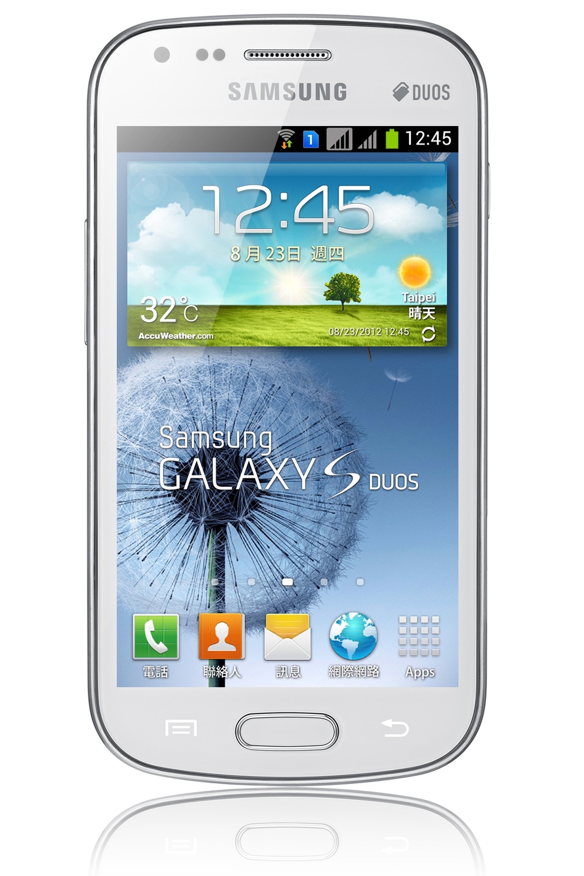 Samsung GALAXY S DUOS | Samsung 支援 台灣