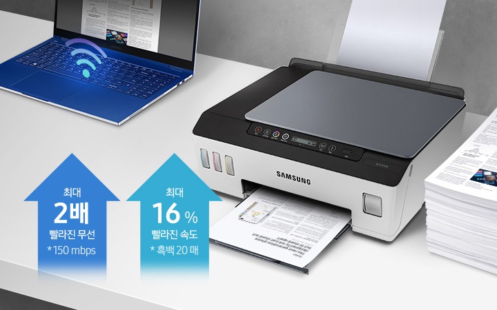 잉크젯 플러스S 20/16 ppm | SL-T1672W | Samsung 대한민국