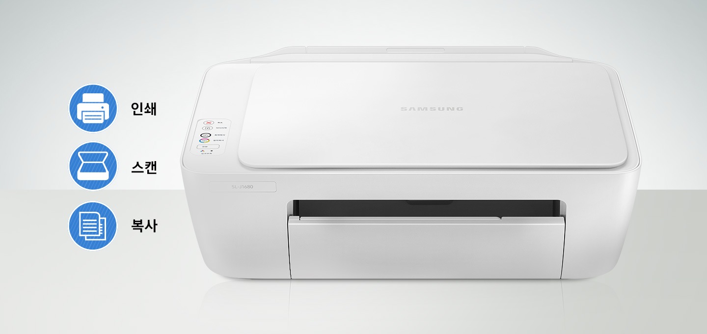 잉크젯 복합기 20/16 ppm | SL-J1680 | Samsung 대한민국