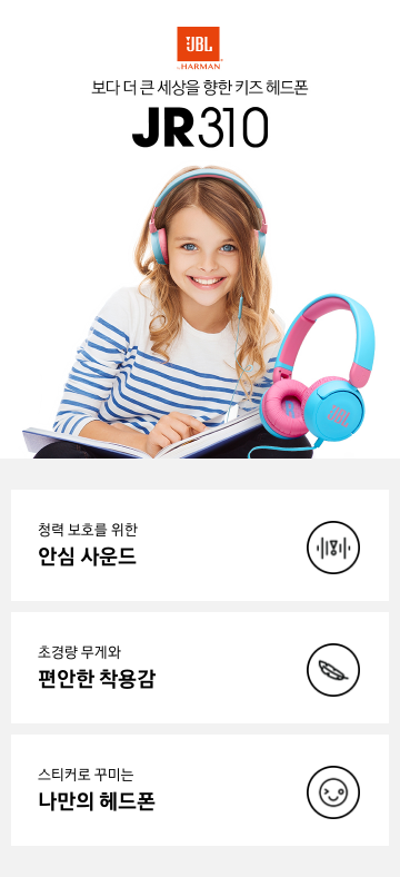 JBL JR310 키즈 헤드폰 | JBLJR310BLU | Samsung 대한민국