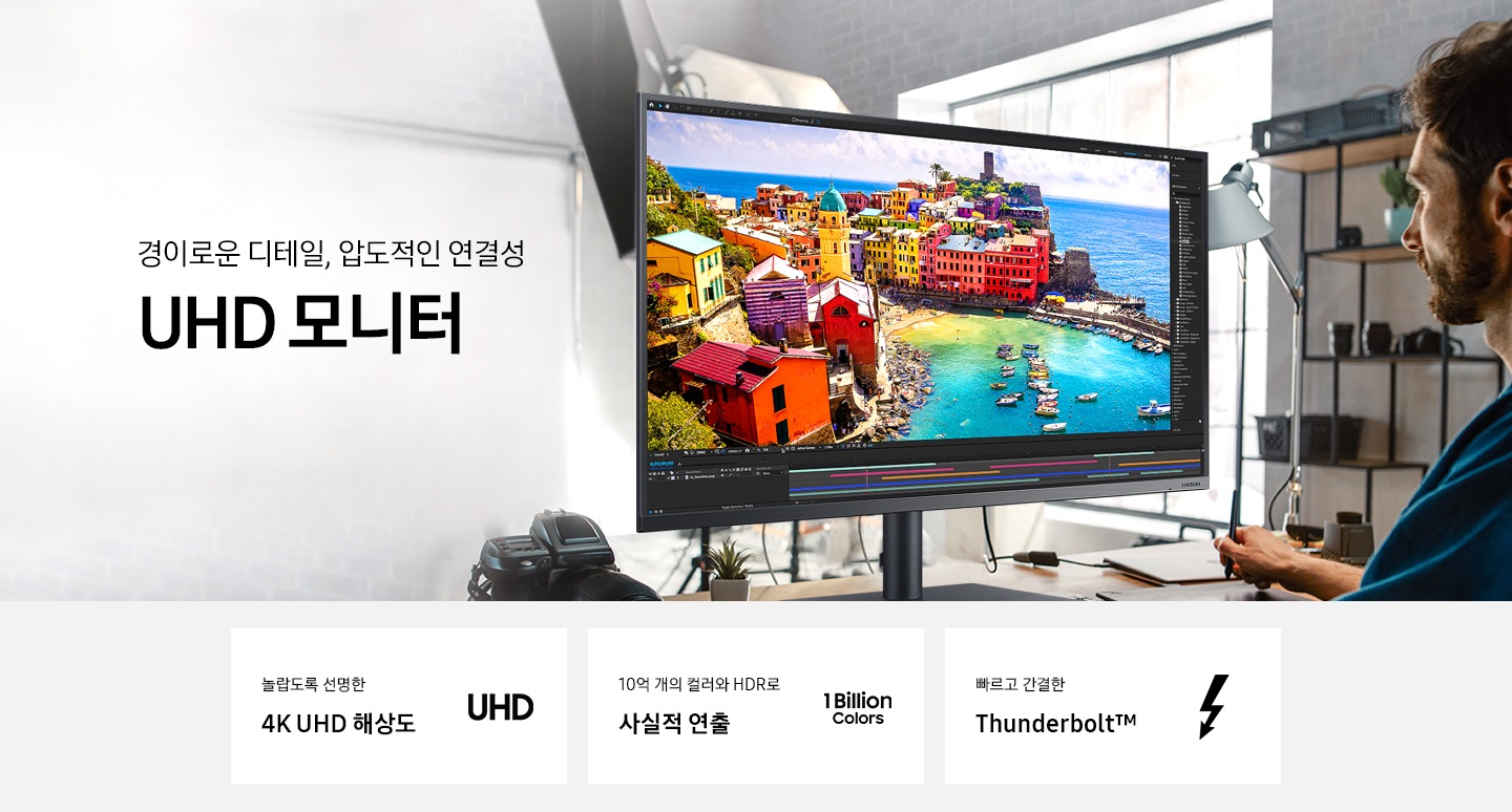 고해상도 UHD (TU87F) (80 cm) | LF32TU870VKXKR | Samsung 대한민국