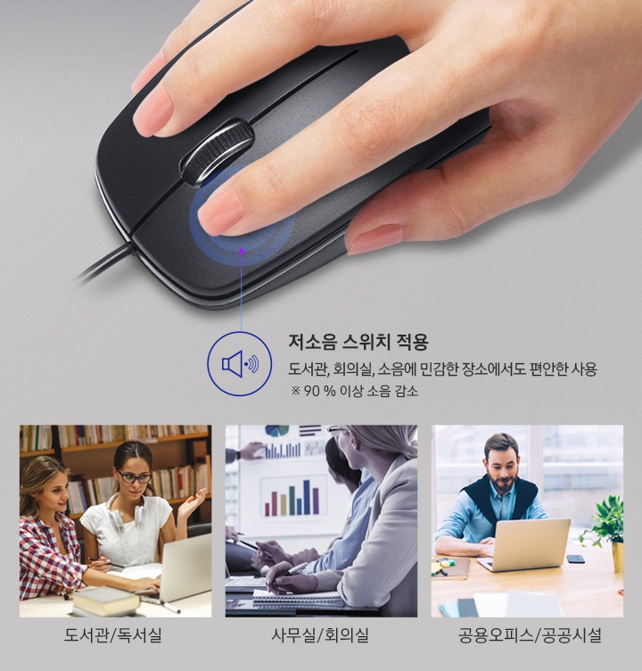 마우스 블랙 | SPA-JMA1PUB/ | Samsung 대한민국