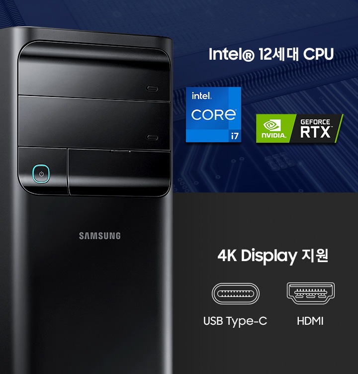 데스크탑 Tower Core™ i7 / 1 TB HDD + 512 GB NVMe SSD | DM500TEA-AC71B ...