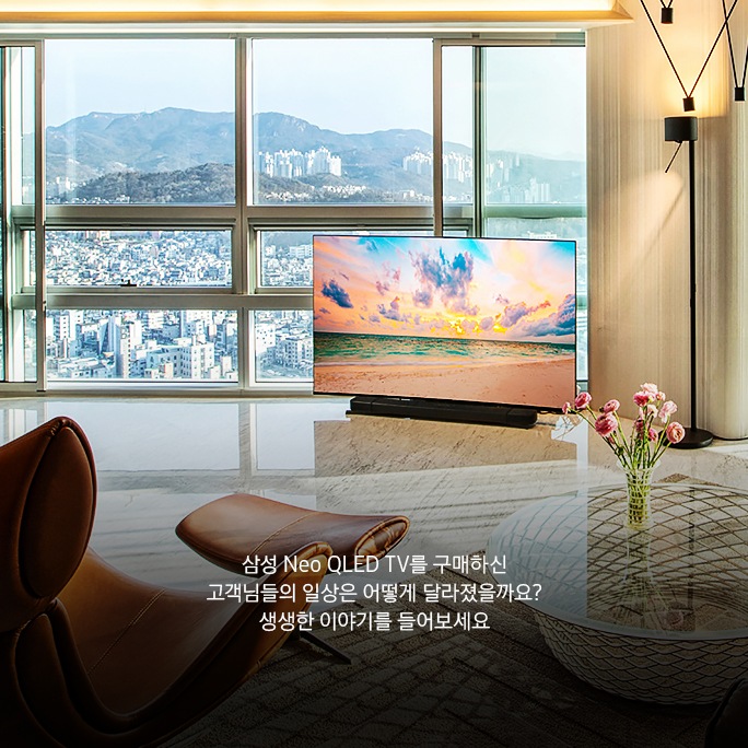 삼성 TV의 모든 것 | Samsung 대한민국