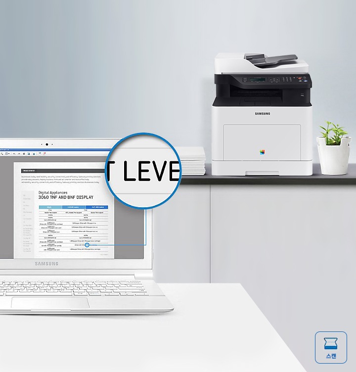 A4 컬러 레이저 복합기 C24 시리즈 24 ppm SL-C2470ND | SL-C2470ND | Samaung 대한민국