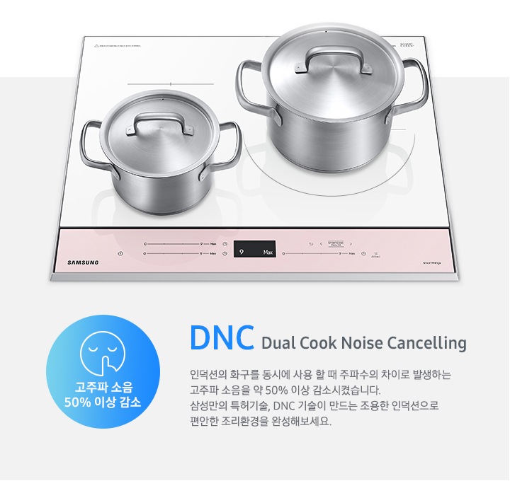 BESPOKE 인덕션 글램 핑크 | NZ63CB6506XP | Samsung 대한민국