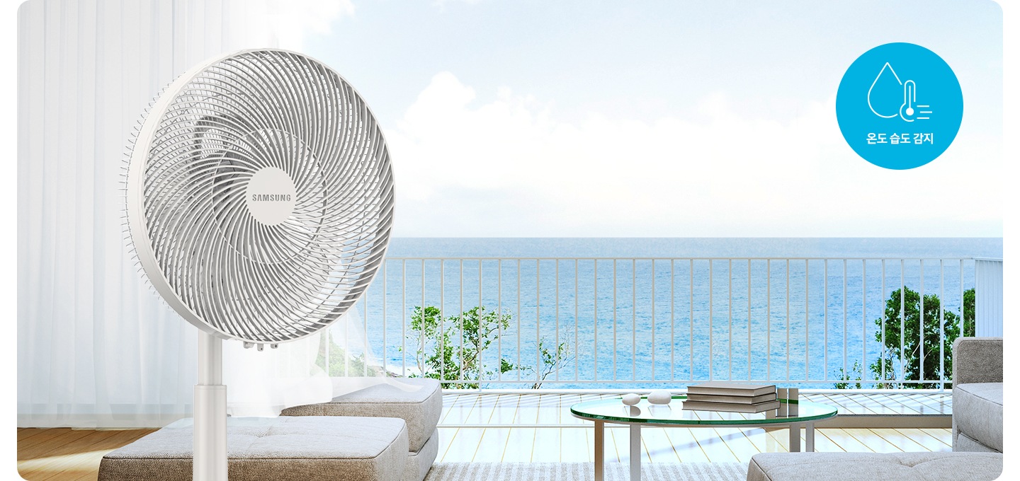 스탠드 35cm 컴비네이션 (리모컨) | SFN-W35VHTG | Samsung 대한민국