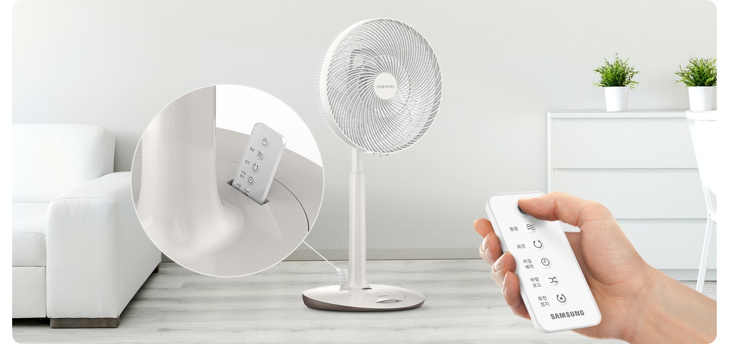 스탠드 35cm 컴비네이션 (리모컨) | SFN-W35VHTG | Samsung 대한민국