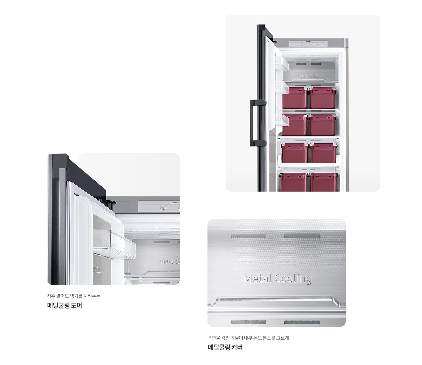 Bespoke AI 김치플러스 1도어 키친핏 319L (우열림/열림방향가변) | RQ32C7645AP | Samsung 대한민국