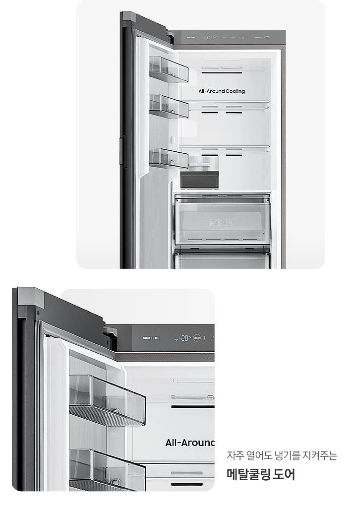 BESPOKE 냉동고+냉장고+김치플러스 1도어 키친핏 347/409/348L | RR40C79057801 | Samsung 대한민국