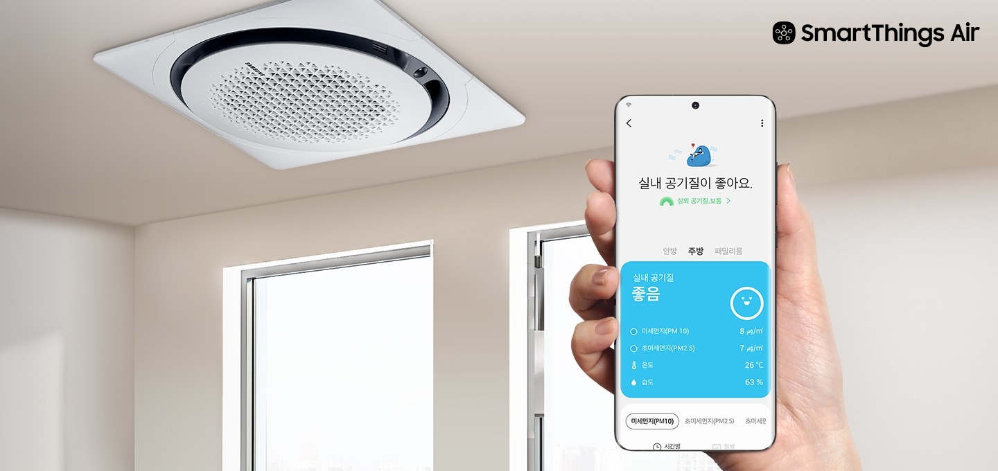 싱글 에어컨 360CST | AC060CS6PBH1ST | Samsung 대한민국