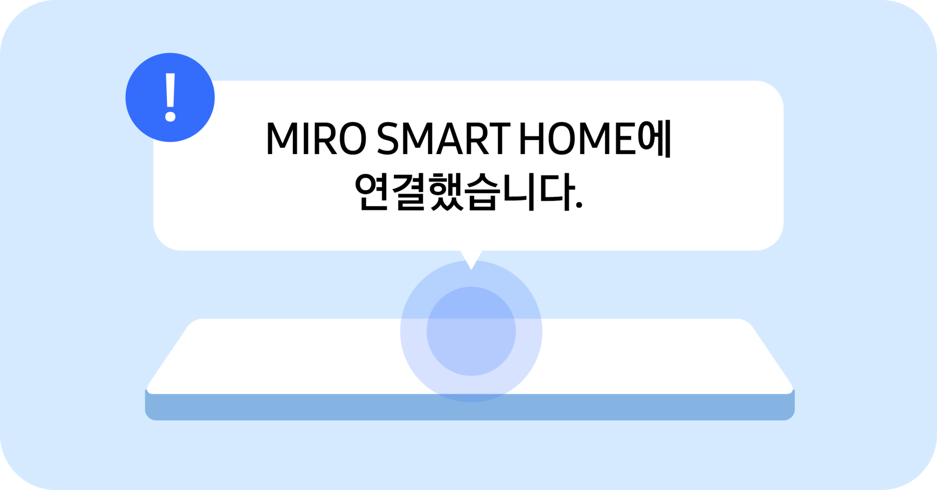 완벽세척 가습기 NR07SR+ioT ㅣMIRO 대한민국