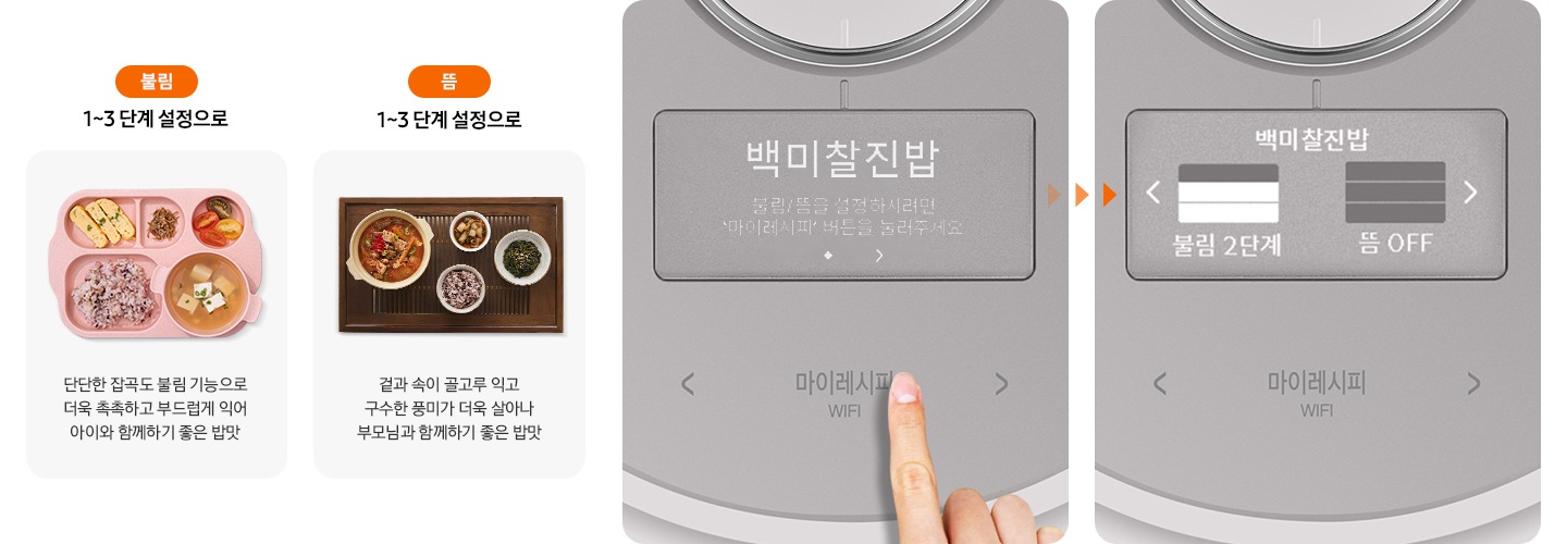 쿠첸 121ME 3인용 홈IoT IH압력밥솥 | CRT-RPS0310BW | Samsung 대한민국