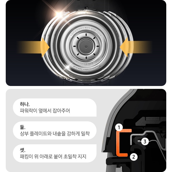 쿠첸 121ME 3인용 홈IoT IH압력밥솥 | CRT-RPS0310BW | Samsung 대한민국