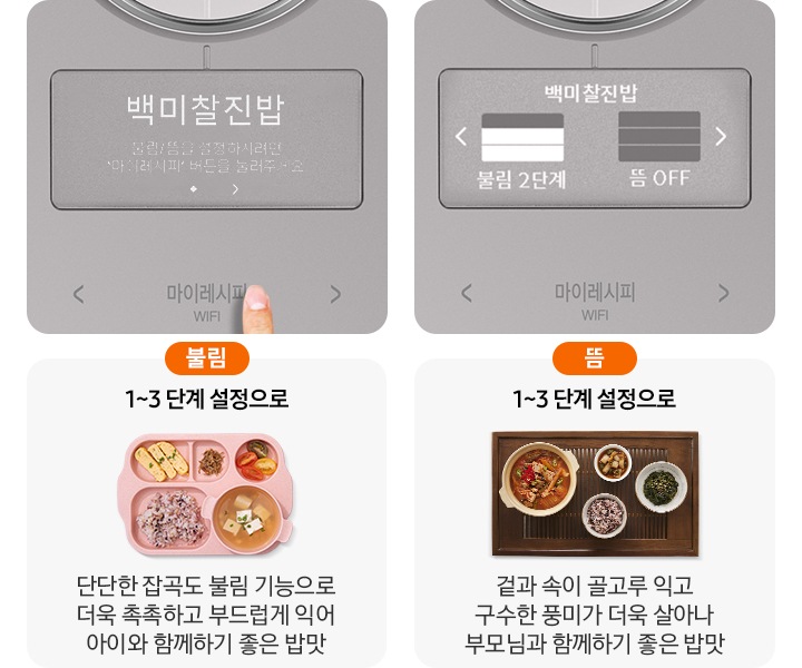 쿠첸 121ME 3인용 홈IoT IH압력밥솥 | CRT-RPS0310BW | Samsung 대한민국