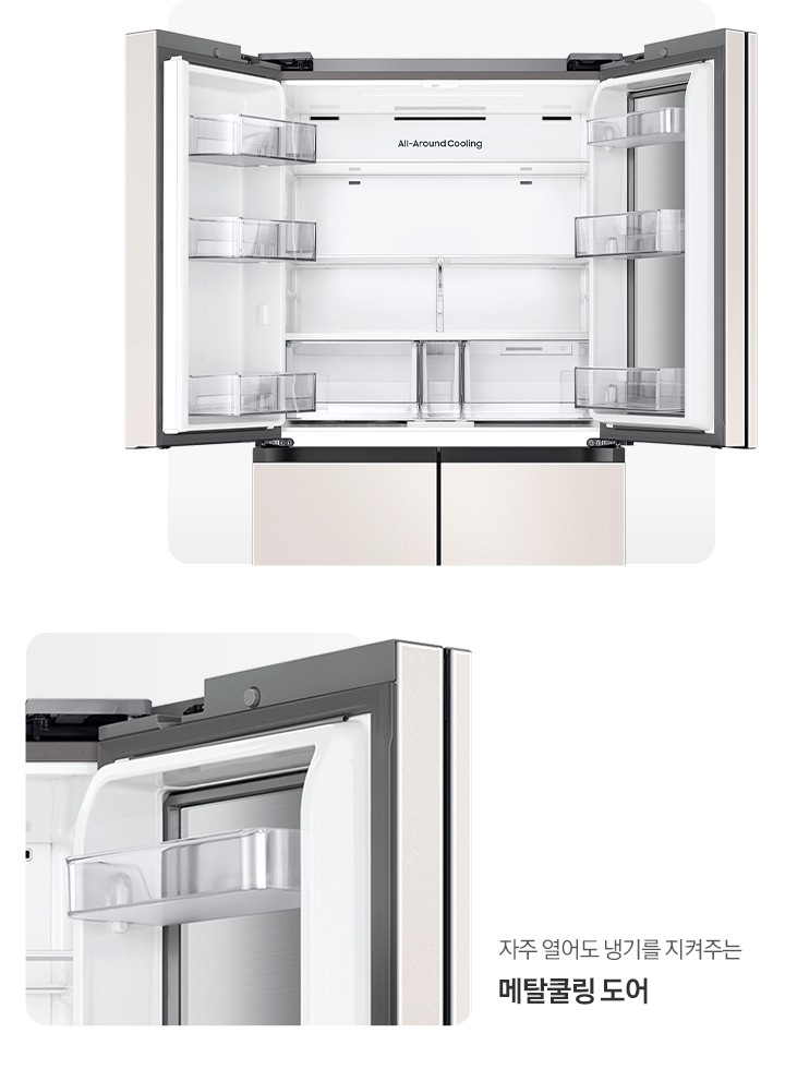 BESPOKE 냉장고 4도어 902L | RF90DG91114E | Samsung 대한민국