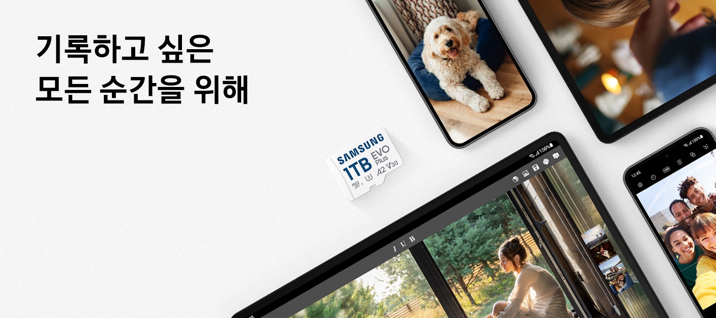 마이크로SD 메모리카드 EVO Plus 128 GB (화이트) | MB-MC128SA/KR | Samsung 대한민국