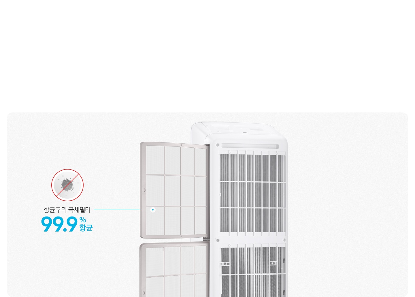 Bespoke AI 무풍 클래식 56.9㎡ (리모컨 포함) | AF70F17D24LT | Samsung 대한민국