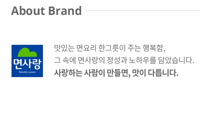 면사랑 냉동용기면 떡볶이범벅 296g X 4개