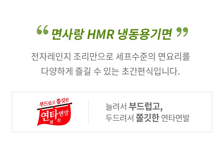 면사랑 분식 패키지 (냉동용기면 떡볶이범벅 296g X 4개 + 갓튀긴 오징어튀김 350g X 2개)