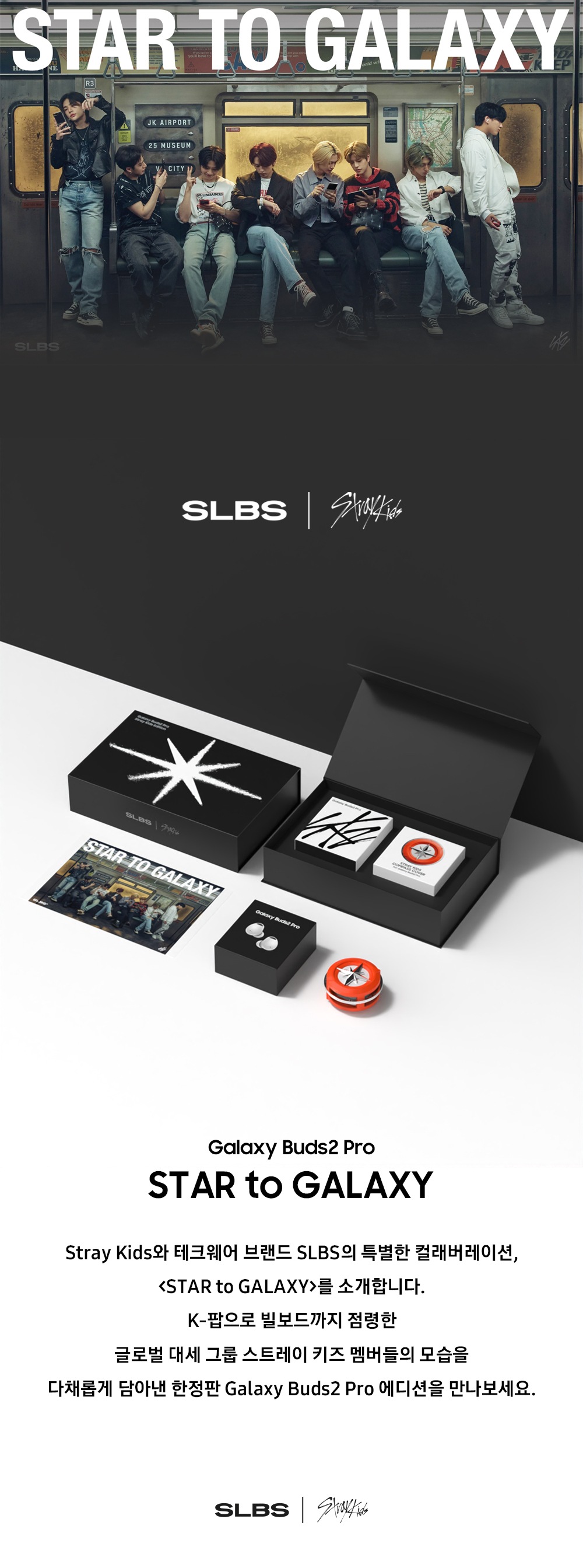 Galaxy Buds2 Pro Stray Kids Edition