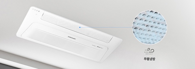 BESPOKE 무풍 시스템에어컨 | SAMSUNG 대한민국