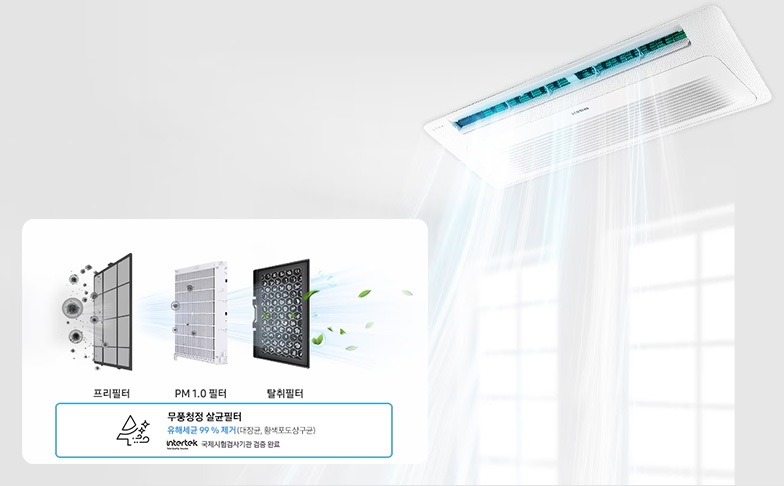 BESPOKE 무풍 시스템에어컨 | SAMSUNG 대한민국