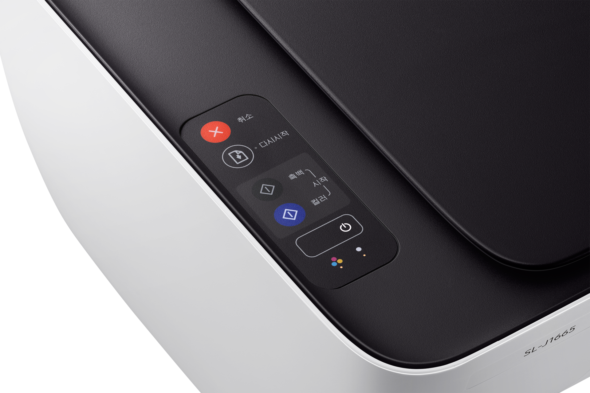 잉크젯복합기 20/16 ppm | SL-J1665 | Samsung 대한민국