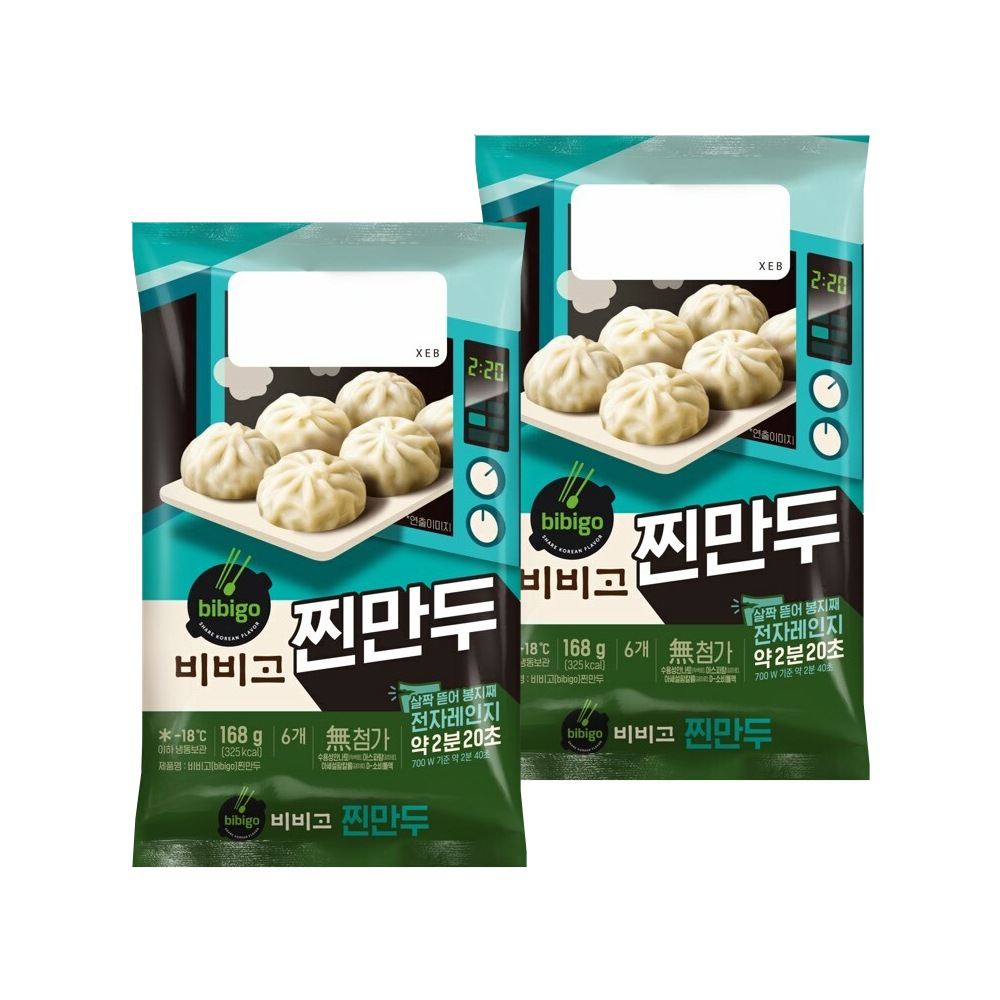[CJ제일제당] 비비고 찐만두 168g x 2개 | CJ제일제당 대한민국