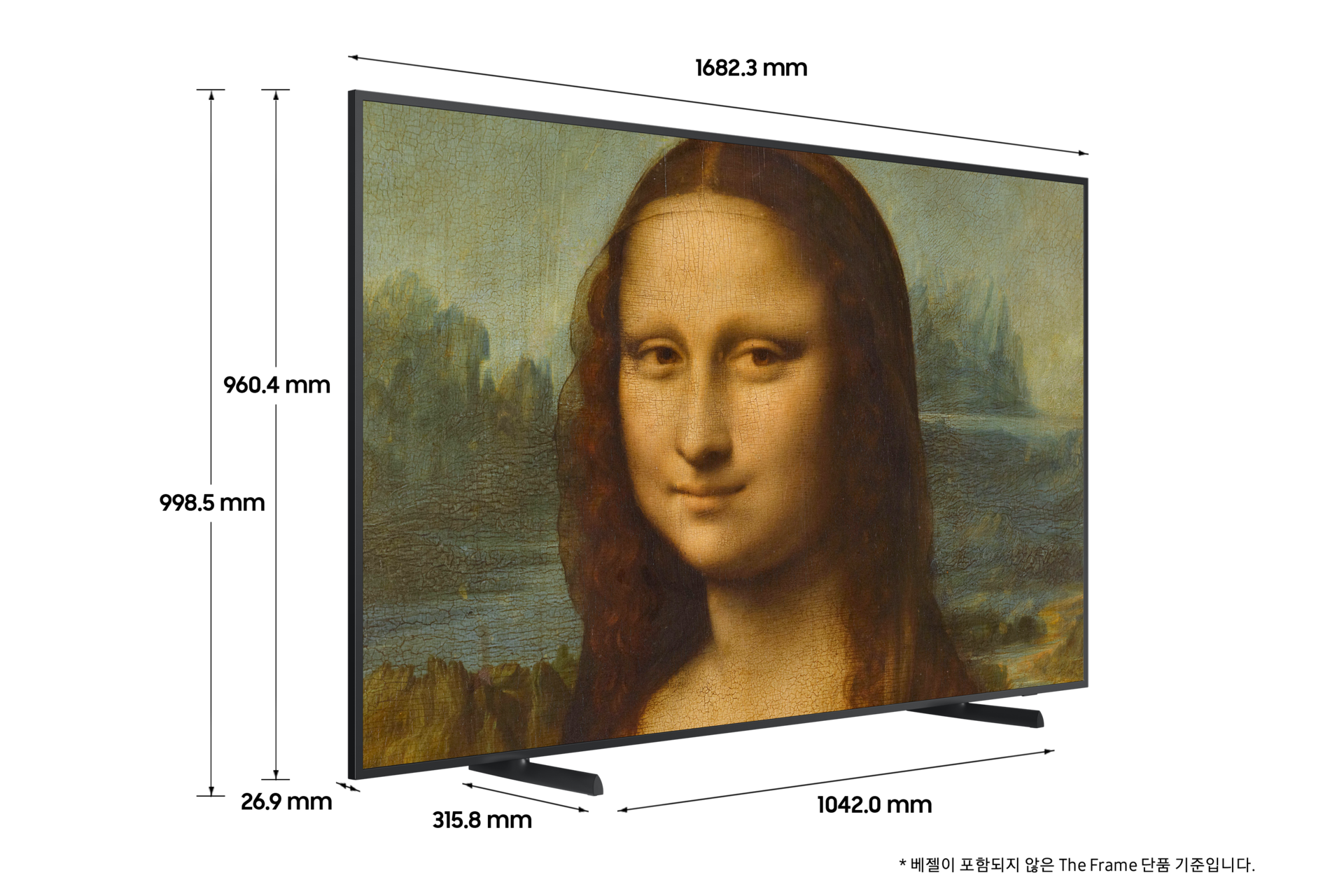 The Frame 189 cm 플랫 티크 베젤 + 3.1.2 채널 슈퍼슬림 사운드바 S800B | KQ75LSB03-TKBS ...