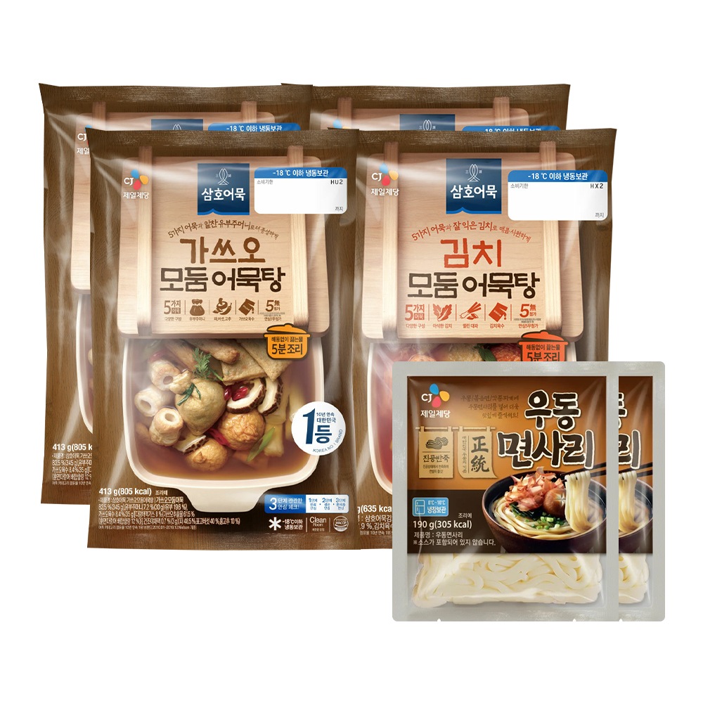 [CJ제일제당][사리증정]가쓰오모둠어묵탕 413g x 2개 + 김치모둠어묵탕 396g x 2개(총4개)