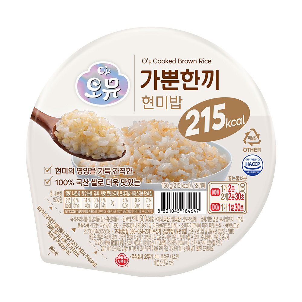 [오뚜기] 오뮤 가뿐한끼 현미밥 150g X 30개
