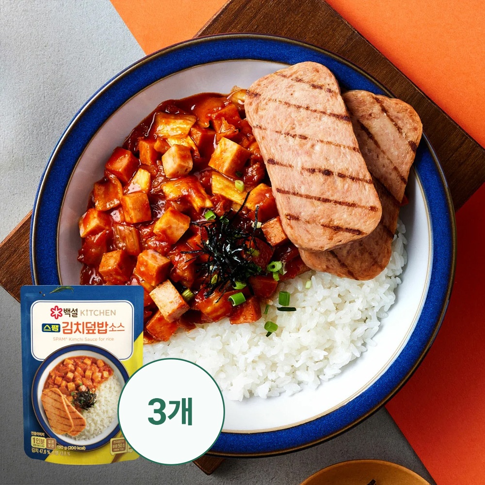 [CJ제일제당] 백설 스팸김치 덮밥소스 130g x 3개 | CJ제일제당 대한민국