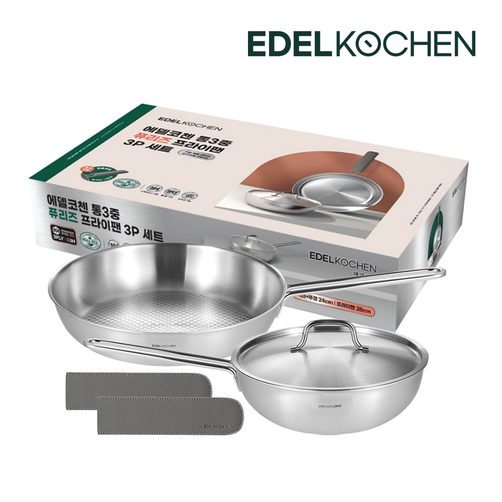 [에델코첸] 통3중 퓨리즈 프라이팬 3P 세트(웍팬+뚜껑 24cm + 프라이팬 28cm + 가죽손잡이 2P)