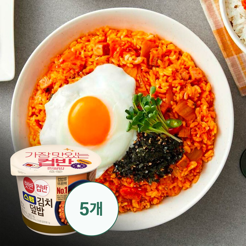 [CJ제일제당] 햇반 컵반 스팸김치덮밥 251g x 5개 | CJ제일제당 대한민국