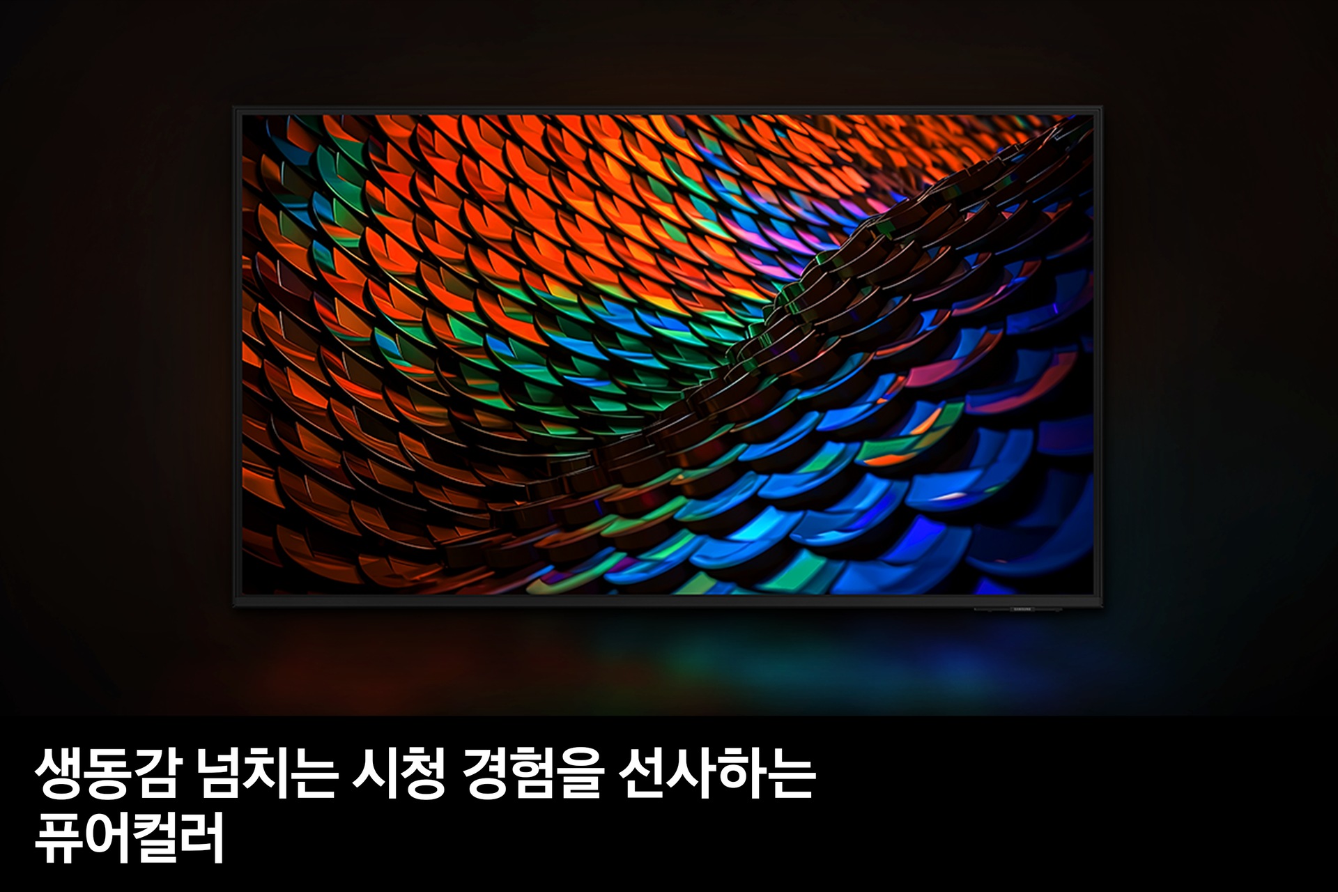 2024 Crystal UHD UD7000 (214 cm) | KU85UD7000FXKR | Samsung 대한민국