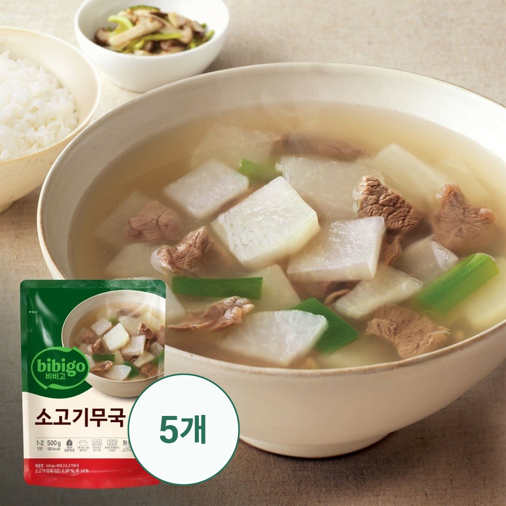 [CJ제일제당] 비비고 소고기무국 500g x 5개 | CJ제일제당 대한민국