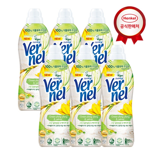 Vernel Fresh Green Ylangylang Vetiver