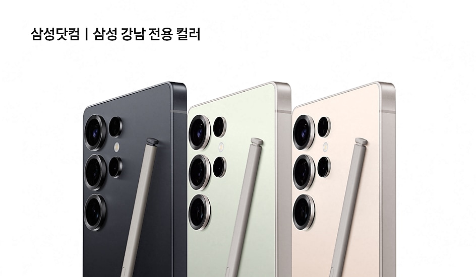 갤럭시 S25 울트라 자급제 (티타늄 블랙, 512GB) | SM 갤럭시 S25 울트라 자급제 (티타늄 블랙, 512GB) | SM