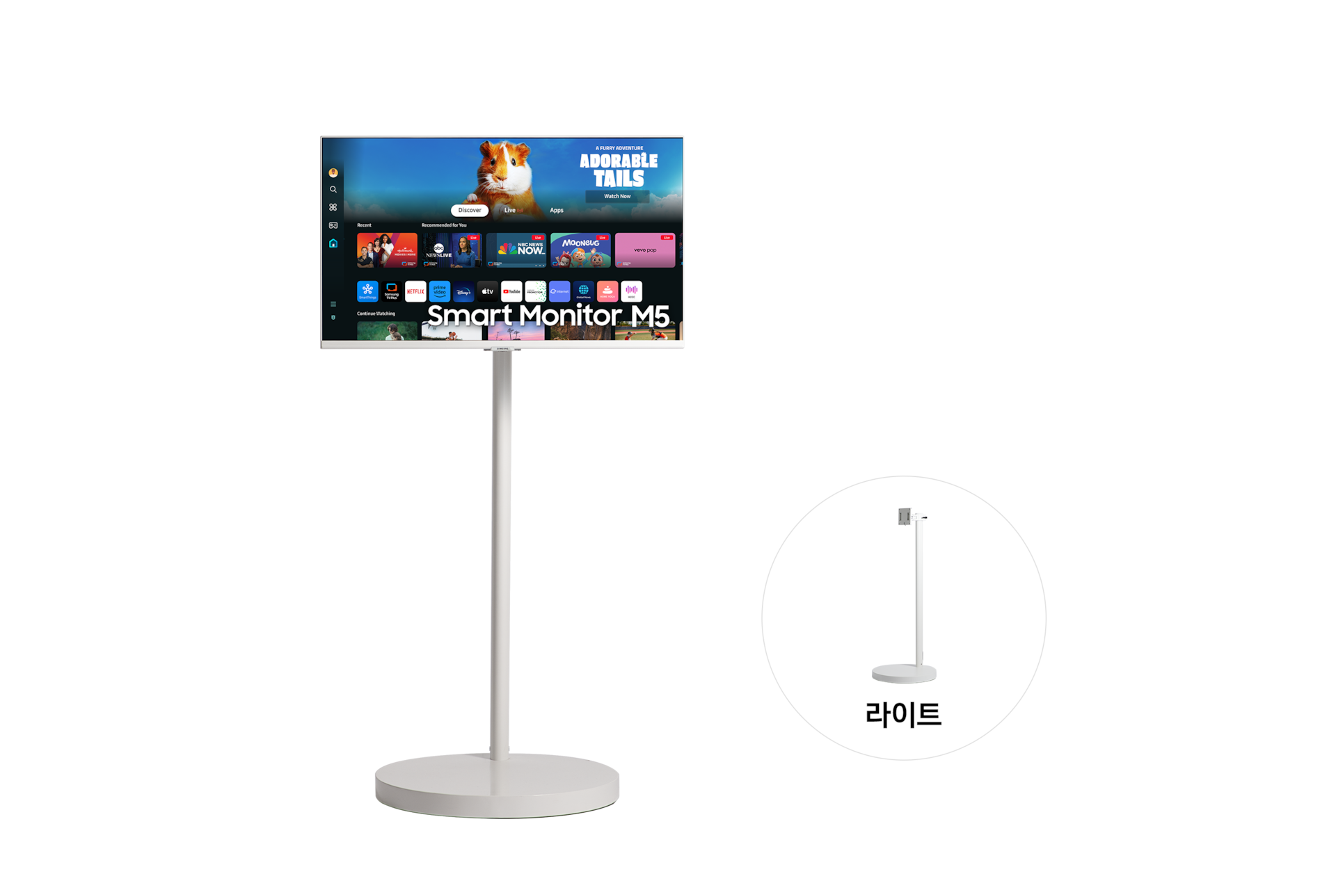 무빙스타일 M5 (80.1cm) 라이트 | LS32DM503E-1WE | Samsung 대한민국
