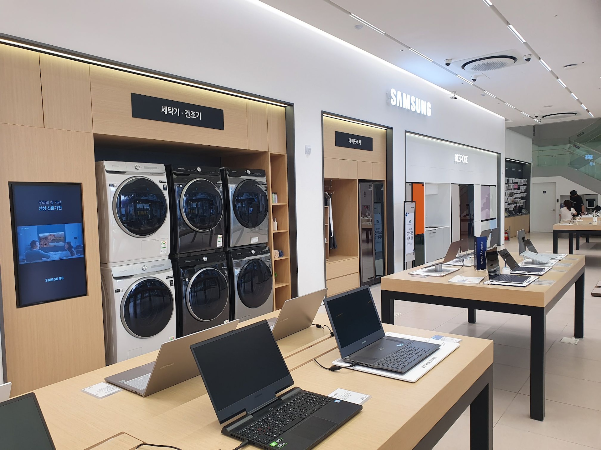 삼성스토어 매장정보 | Samsung 대한민국