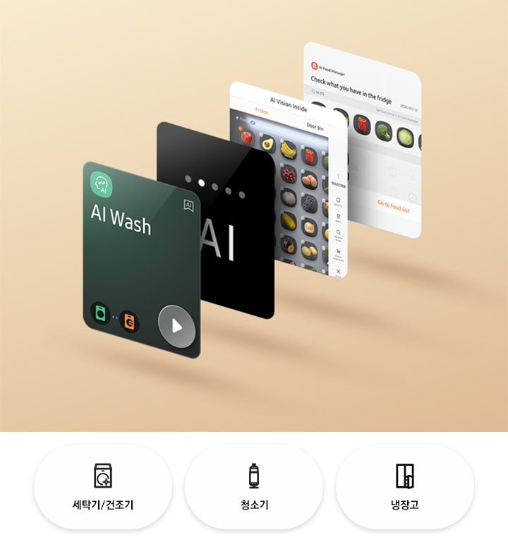 BESPOKE AI HOME l Samsung 대한민국