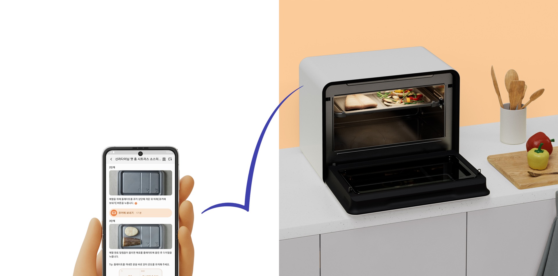 즐거운 홈 피트니스 | 스마트싱스 | Samsung 대한민국