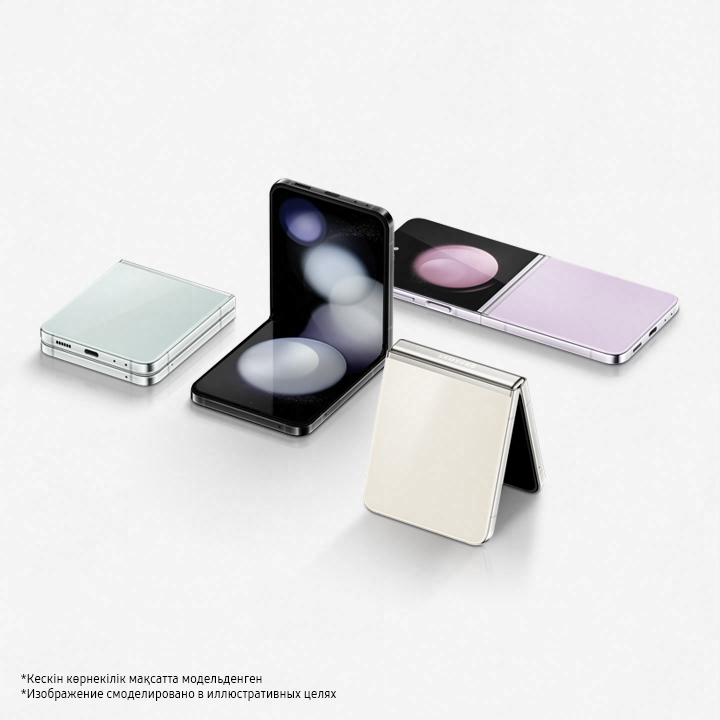 Купить Galaxy Z Flip5 | Samsung Казахстан