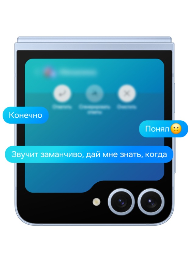 Обновите свой Galaxy | Samsung Galaxy Z Fold 6 – что нового | Samsung ...