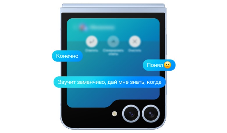 Обновите свой Galaxy | Samsung Galaxy Z Fold 6 – что нового | Samsung ...